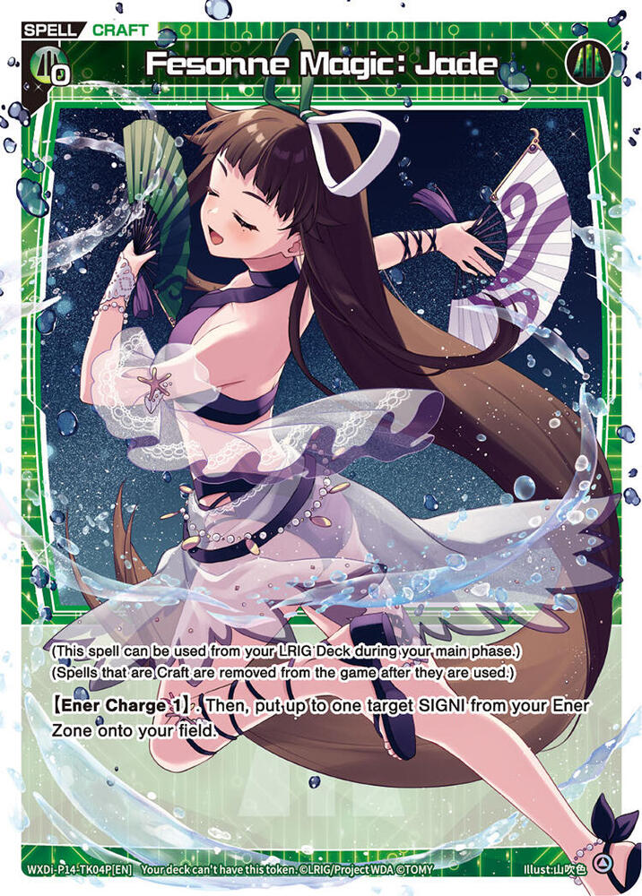 Fesonne Magic: Jade (Parallel) - Fesonne Diva - WIXOSS - TCGplayer.com
