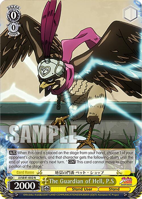 The Guardian of Hell, P.S - JoJo's Bizarre Adventure: Stardust ...