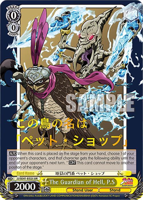 The Guardian of Hell, P.S (JJR) - JoJo's Bizarre Adventure: Stardust ...