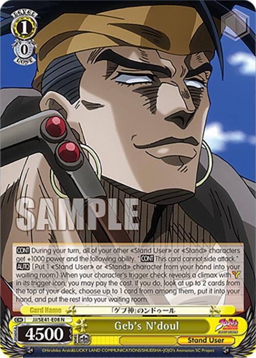 Geb's N'doul - JoJo's Bizarre Adventure: Stardust Crusaders Premium ...