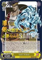 Geb's N'doul (JJR) - JoJo's Bizarre Adventure: Stardust Crusaders ...