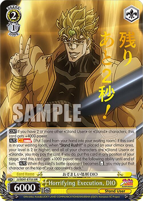 Horrifying Execution, DIO (JJR) - JoJo's Bizarre Adventure: Stardust Crusaders Premium Booster ...