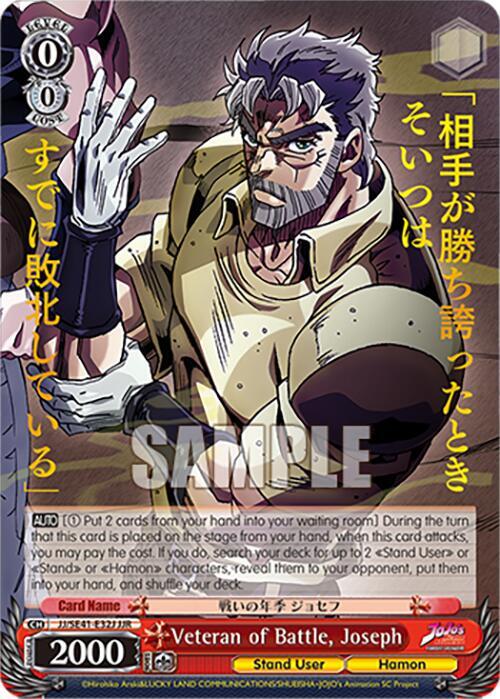 Veteran of Battle, Joseph (JJR) - JoJo's Bizarre Adventure: Stardust ...