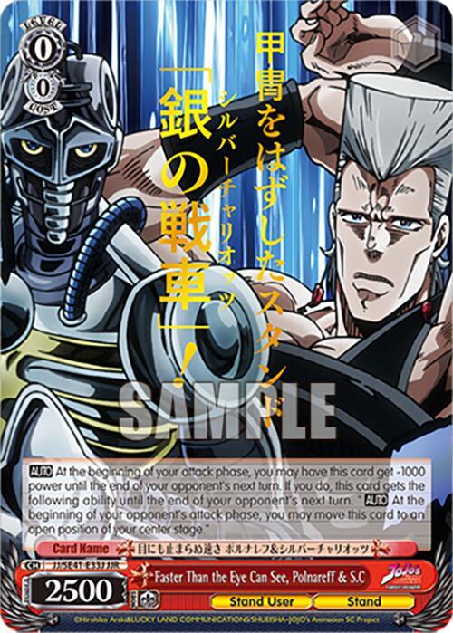 Faster Than the Eye Can See, Polnareff & S.C (JJR) - JoJo's Bizarre ...