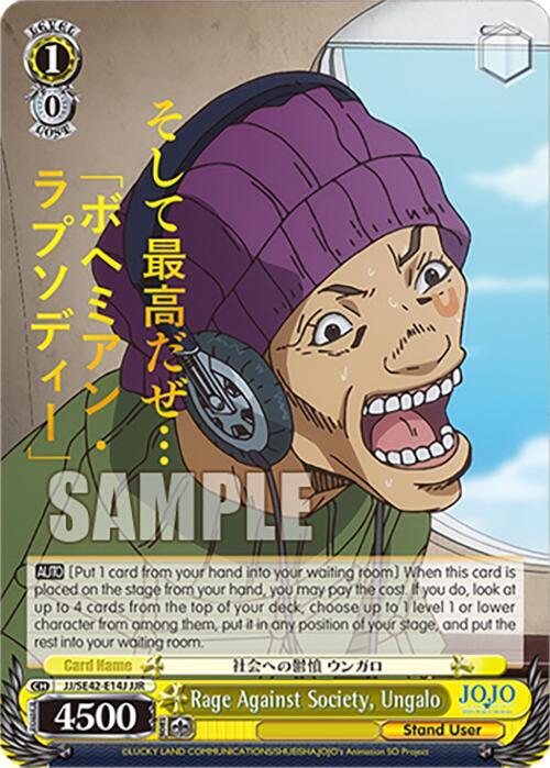 Rage Against Society, Ungalo (JJR) - JoJo's Bizarre Adventure: Stone ...