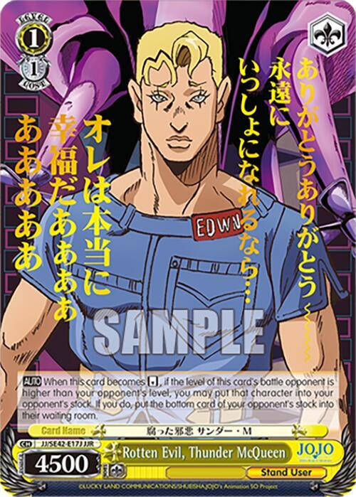 Rotten Evil, Thunder McQueen (JJR) - JoJo's Bizarre Adventure: Stone ...