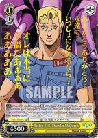 Rotten Evil, Thunder McQueen (JJR) - JoJo's Bizarre Adventure: Stone ...