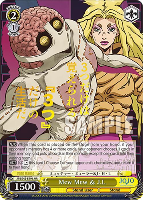 Mew Mew & J.L (JJR) - JoJo's Bizarre Adventure: Stone Ocean Premium ...