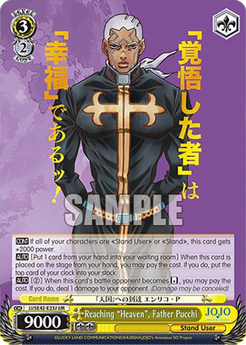 Emerald Splash (JJR) - JoJo's Bizarre Adventure: Stardust Crusaders ...