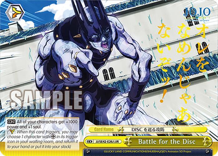 Battle for the Disc (JJR) - JoJo's Bizarre Adventure: Stone Ocean ...