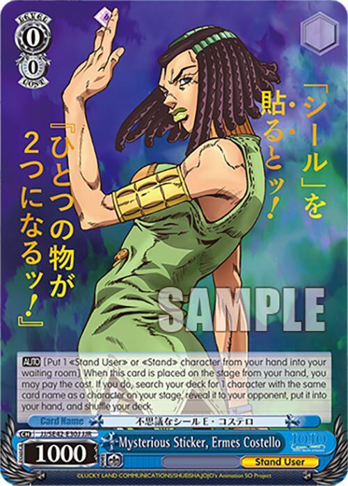 Mysterious Sticker, Ermes Costello (JJR) - JoJo's Bizarre Adventure ...