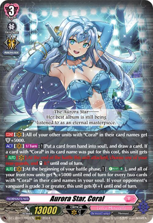 Aurora Star, Coral (SR) - DZ-LBT01: Lyrical Monasterio Sparkling Stars! - Cardfight Vanguard