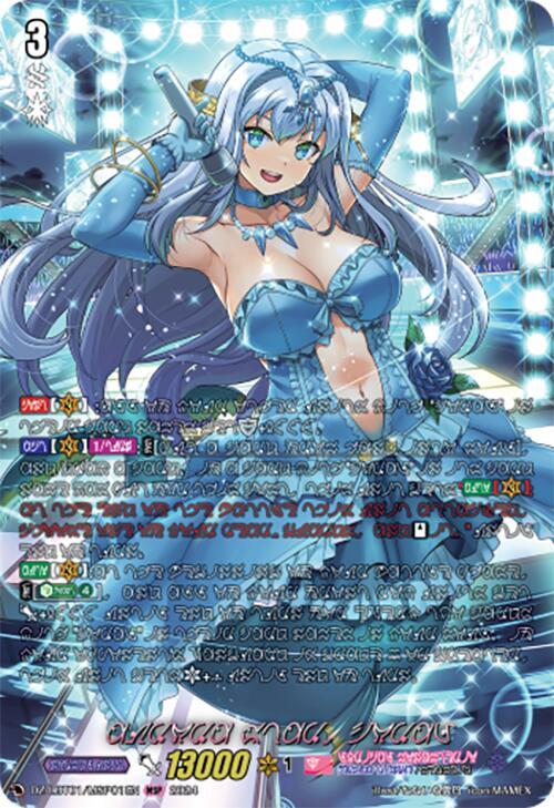 Aurora Star, Coral (MSP) - DZ-LBT01: Lyrical Monasterio Sparkling Stars! - Cardfight Vanguard ...