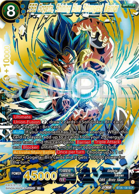 SSB Gogeta, Shining Blue Strongest Warrior - Ultimate Advent - Dragon ...