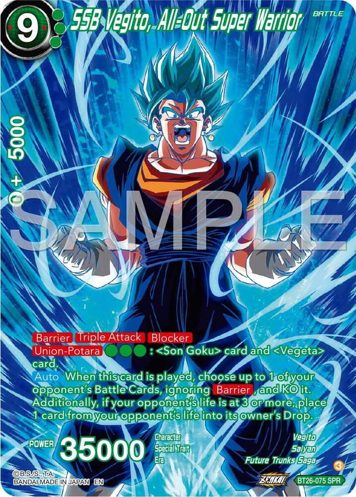 SSB Vegito, All-Out Super Warrior (SPR) - Ultimate Advent - Dragon Ball ...