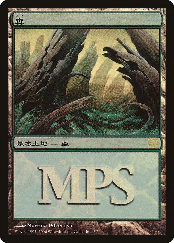 Forest (2006) - Magic Premiere Shop - Magic: The Gathering - TCGplayer.com
