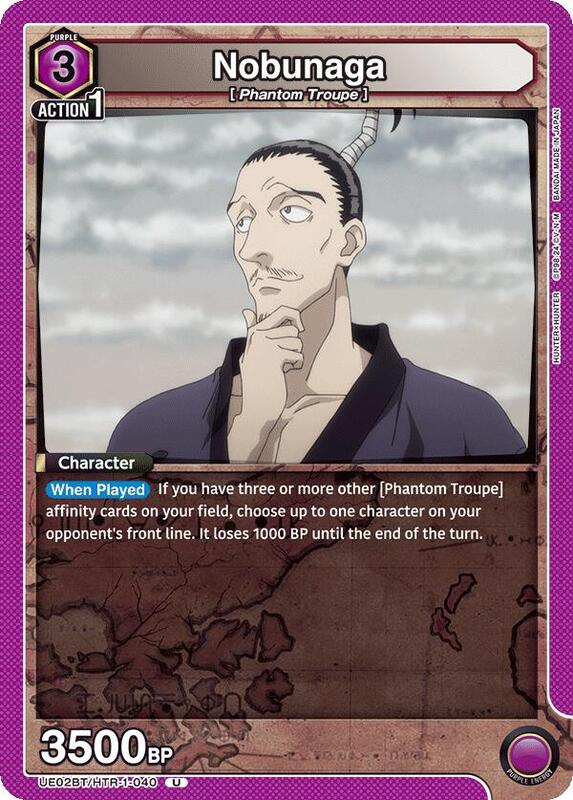 Nobunaga - UE02BT: HUNTER X HUNTER - Union Arena - TCGplayer.com