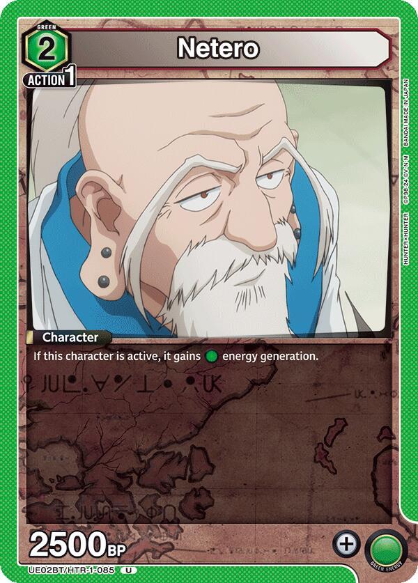 Netero - UE02BT: HUNTER X HUNTER - Union Arena - TCGplayer.com