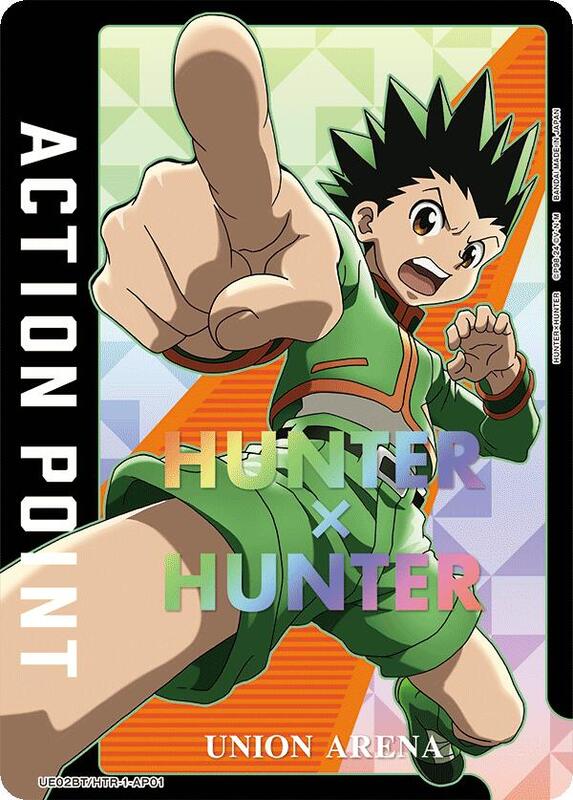 Action Point Card (AP01) (Gon Freecss) - UE02BT: HUNTER X HUNTER - Union Arena - TCGplayer.com