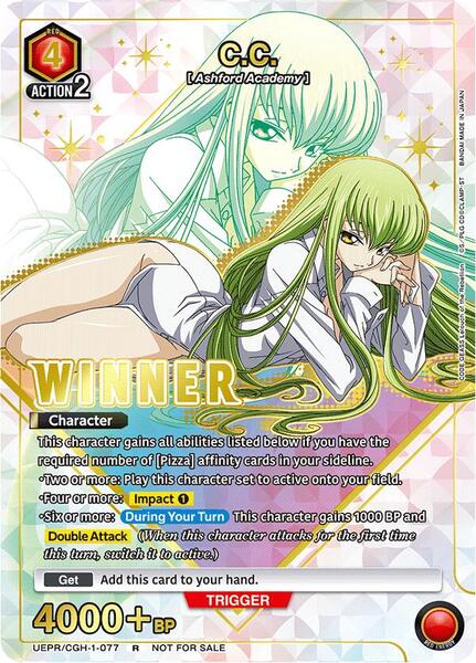 C.C. (077) (Winner) - Union Arena Promotion Cards - Union Arena ...