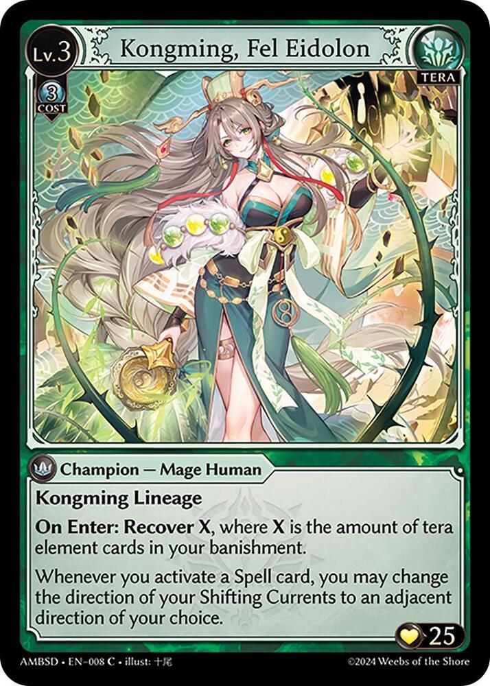 Kongming, Fel Eidolon - Mortal Ambition Starter Decks - Grand Archive TCG - TCGplayer.com