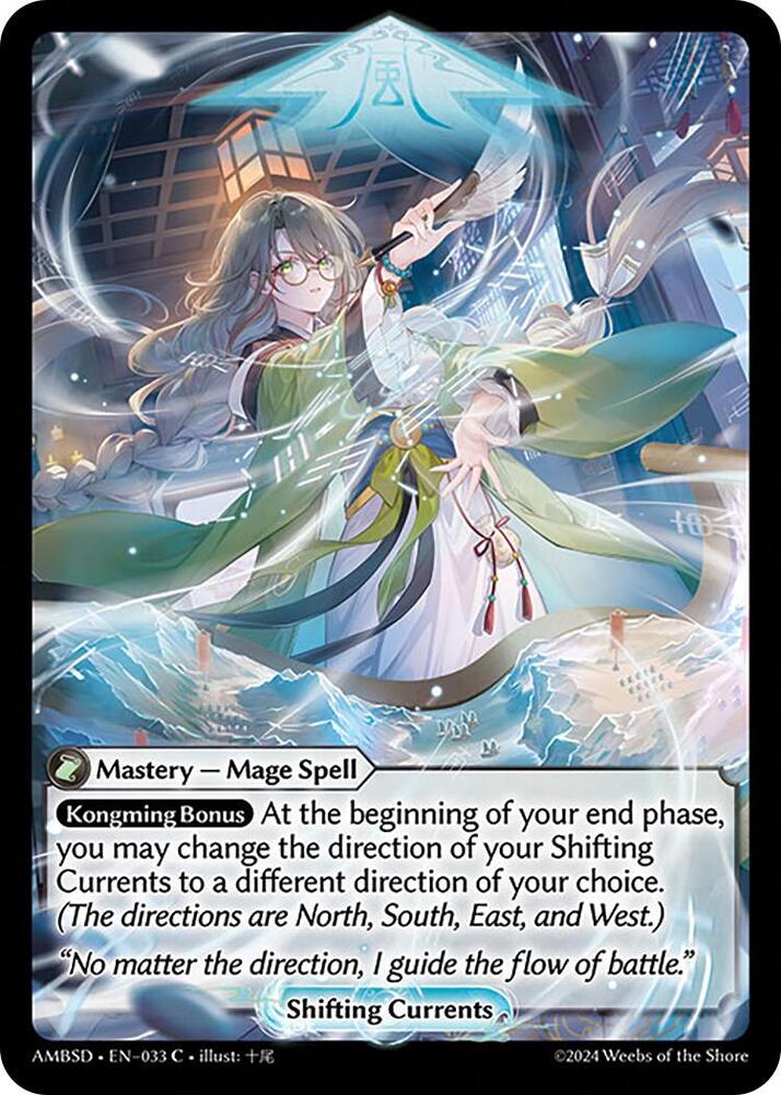 Shifting Currents - Mortal Ambition Starter Decks - Grand Archive TCG ...