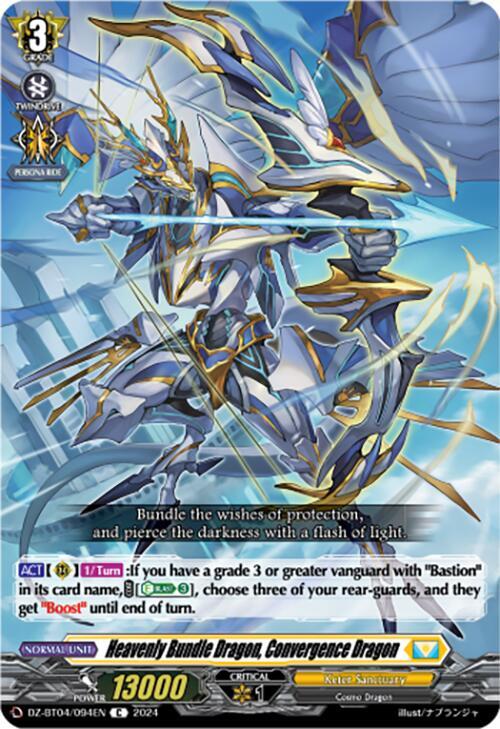 Heavenly Bundle Dragon, Convergence Dragon - DZ-BT04: Destined Showdown - Cardfight Vanguard