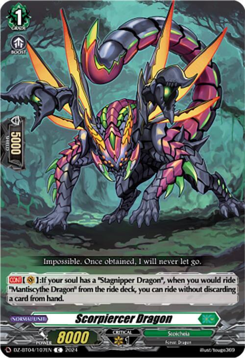Scorpiercer Dragon - DZ-BT04: Destined Showdown - Cardfight Vanguard