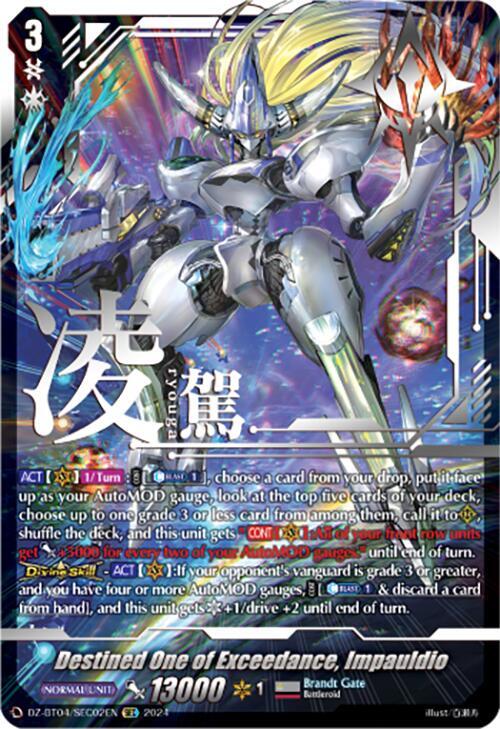 Destined One of Exceedance, Impauldio (SEC) - DZ-BT04: Destined Showdown - Cardfight Vanguard ...