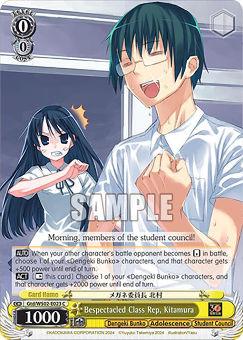 Bespectacled Class Rep, Kitamura - Dengeki Bunko - Weiss Schwarz ...