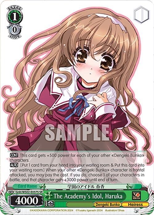 The Academy's Idol, Haruka (SR) - Dengeki Bunko - Weiss Schwarz ...