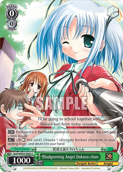 Bludgeoning Angel Dokuro-chan - Dengeki Bunko - Weiss Schwarz