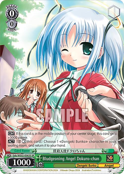 Bludgeoning Angel Dokuro-chan (SR) - Dengeki Bunko - Weiss Schwarz