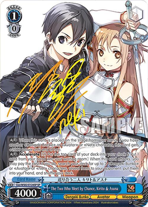 The Two Who Meet by Chance, Kirito & Asuna (SP) - Dengeki Bunko - Weiss Schwarz - TCGplayer.com
