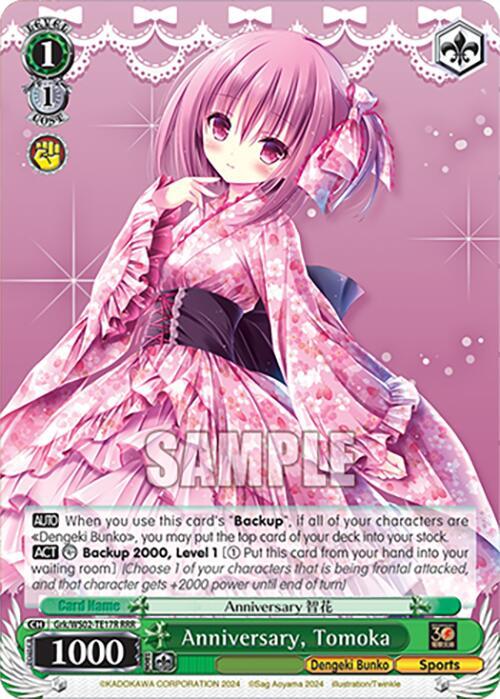 Anniversary, Tomoka (RRR) - Dengeki Bunko - Weiss Schwarz