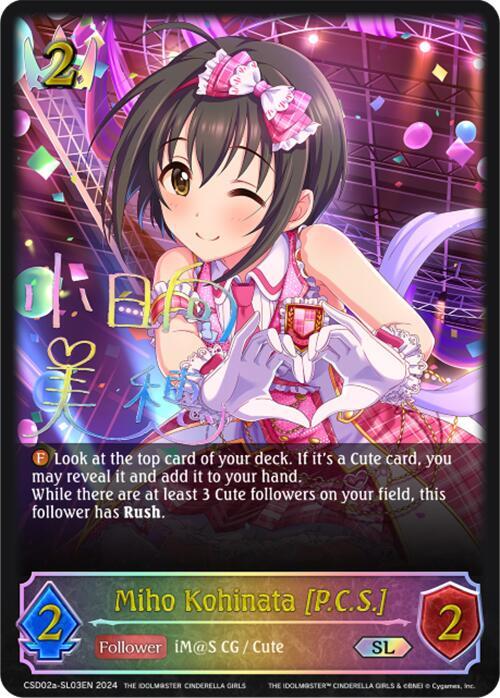 Miho Kohinata [P.C.S.] (SL) - CSD02: THE IDOLM@STER CINDERELLA GIRLS - Shadowverse: Evolve