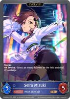 Seira Mizuki (Evolved) - CSD02: THE IDOLM@STER CINDERELLA GIRLS - Shadowverse: Evolve