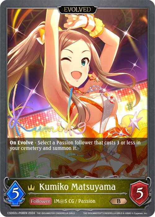 Kumiko Matsuyama (Evolved) - P08EN (Foil) - CSD02: THE IDOLM@STER CINDERELLA GIRLS - Shadowverse ...