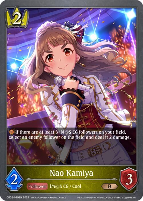 Nao Kamiya - THE IDOLM@STER CINDERELLA GIRLS - Shadowverse: Evolve