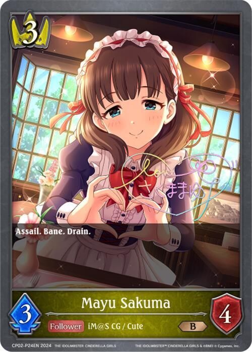 Mayu Sakuma - P24EN (Foil) - THE IDOLM@STER CINDERELLA GIRLS ...