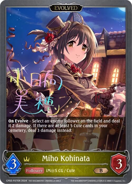 Miho Kohinata (Evolved) - P27EN (Foil) - CP02: THE IDOLM@STER CINDERELLA GIRLS - Shadowverse ...