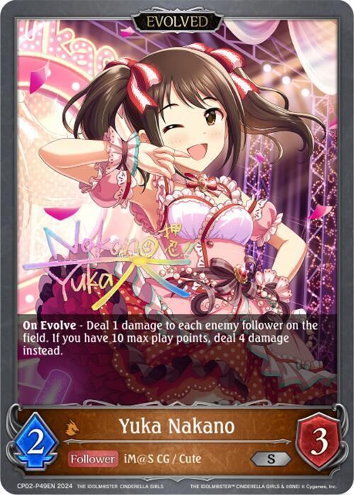 Yuka Nakano (Evolved) - P49EN (Foil) - CP02: THE IDOLM@STER CINDERELLA GIRLS - Shadowverse ...