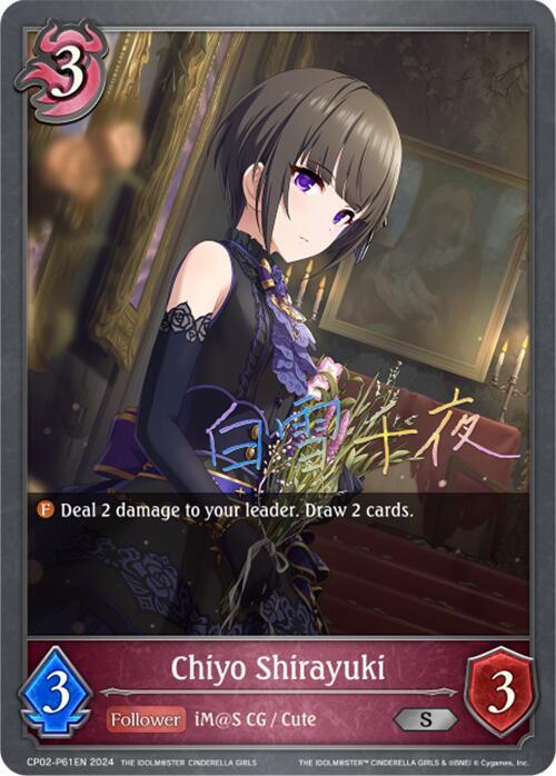 Chiyo Shirayuki - P61EN (Foil) - CP02: THE IDOLM@STER CINDERELLA GIRLS - Shadowverse: Evolve ...
