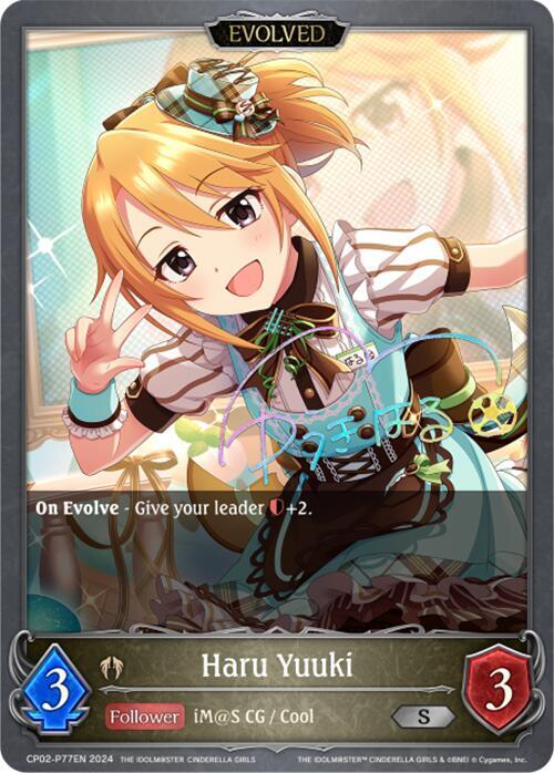 Haru Yuuki (Evolved) - P77EN (Foil) - CP02: THE IDOLM@STER CINDERELLA GIRLS - Shadowverse ...