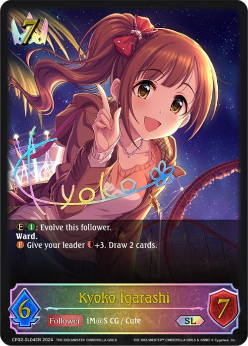 Kyoko Igarashi (SL) - CP02: THE IDOLM@STER CINDERELLA GIRLS - Shadowverse: Evolve - TCGplayer.com