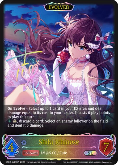 Shiki Ichinose (Evolved) (SL) - CP02: THE IDOLM@STER CINDERELLA GIRLS - Shadowverse: Evolve ...