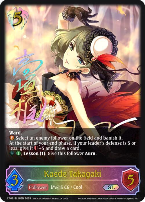 Kaede Takagaki (SL) - CP02: THE IDOLM@STER CINDERELLA GIRLS - Shadowverse: Evolve - TCGplayer.com