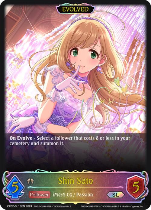 Shin Sato (Evolved) (SL) - CP02: THE IDOLM@STER CINDERELLA GIRLS - Shadowverse: Evolve ...