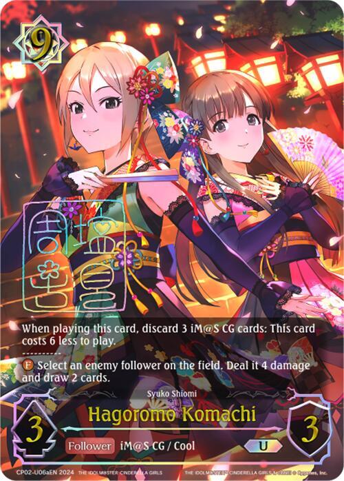 Hagoromo Komachi (a) (U) - THE IDOLM@STER CINDERELLA GIRLS ...