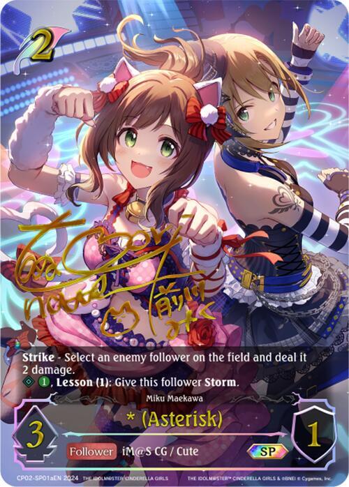 * (Asterisk) (a) (SP) - CP02: THE IDOLM@STER CINDERELLA GIRLS - Shadowverse: Evolve - TCGplayer.com